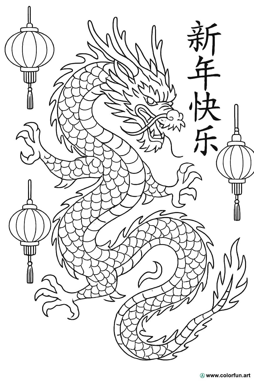 Coloriage pour le Nouvel An Chinois en Calligraphie à Télécharger ou à ...
